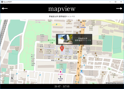 Pycon JP 2017 の「kivyによるアプリケーション開発のすすめ」のソースコードの解説 #Python - Qiita