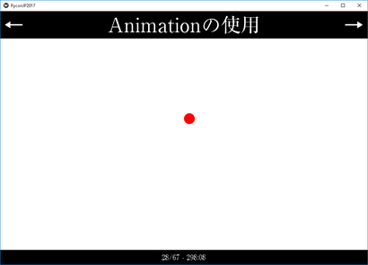 Pycon JP 2017 の「kivyによるアプリケーション開発のすすめ」のソースコードの解説 #Python - Qiita