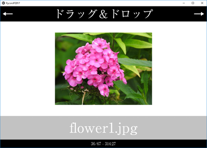 Pycon JP 2017 の「kivyによるアプリケーション開発のすすめ」のソースコードの解説 #Python - Qiita