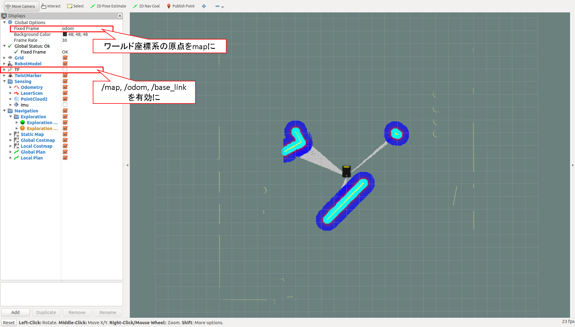 Navigation Stack を理解する - 4.1 gmapping: ROSで遊んでみる #SLAM - Qiita