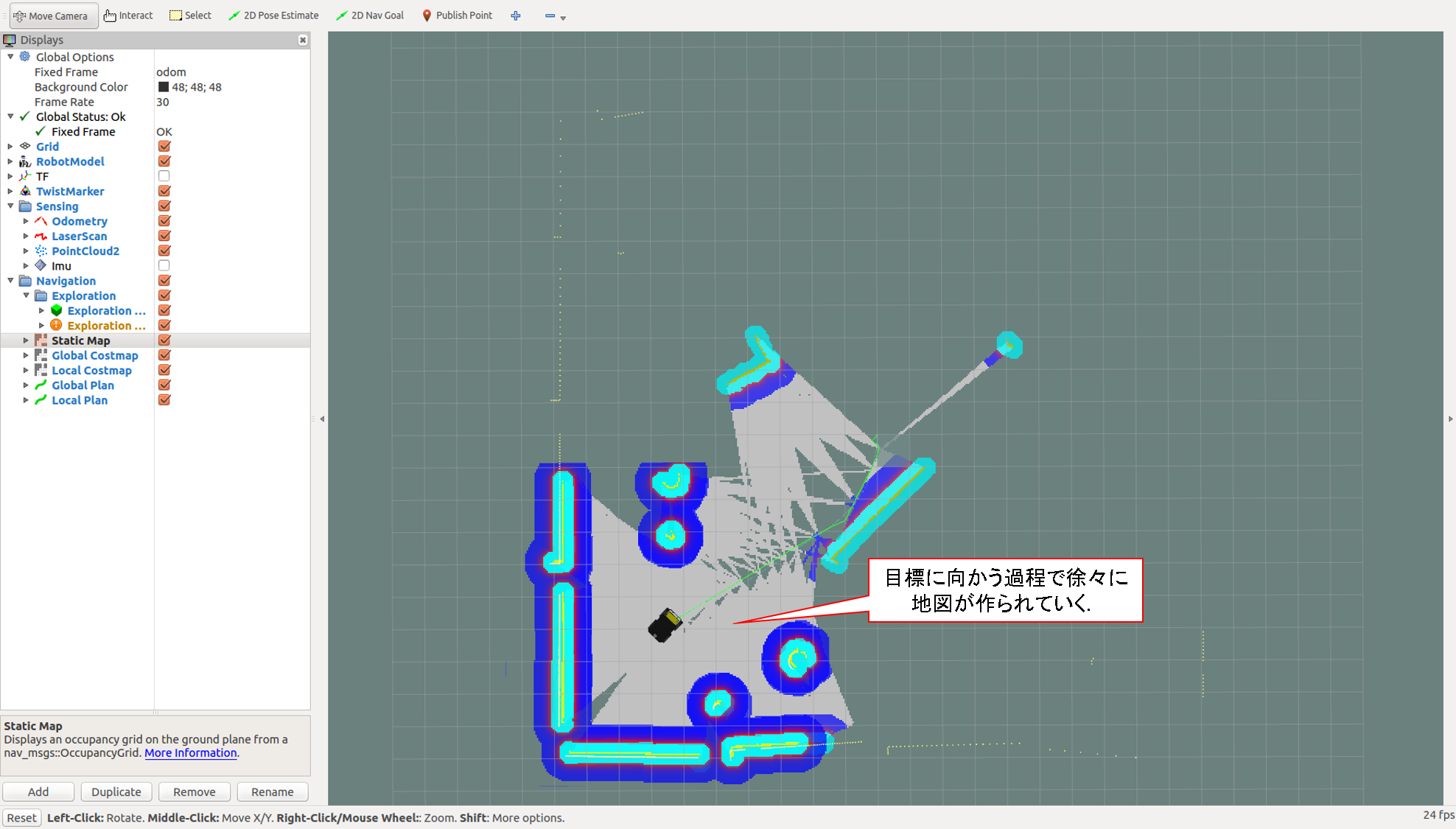 Navigation Stack を理解する - 4.1 gmapping: ROSで遊んでみる #SLAM - Qiita