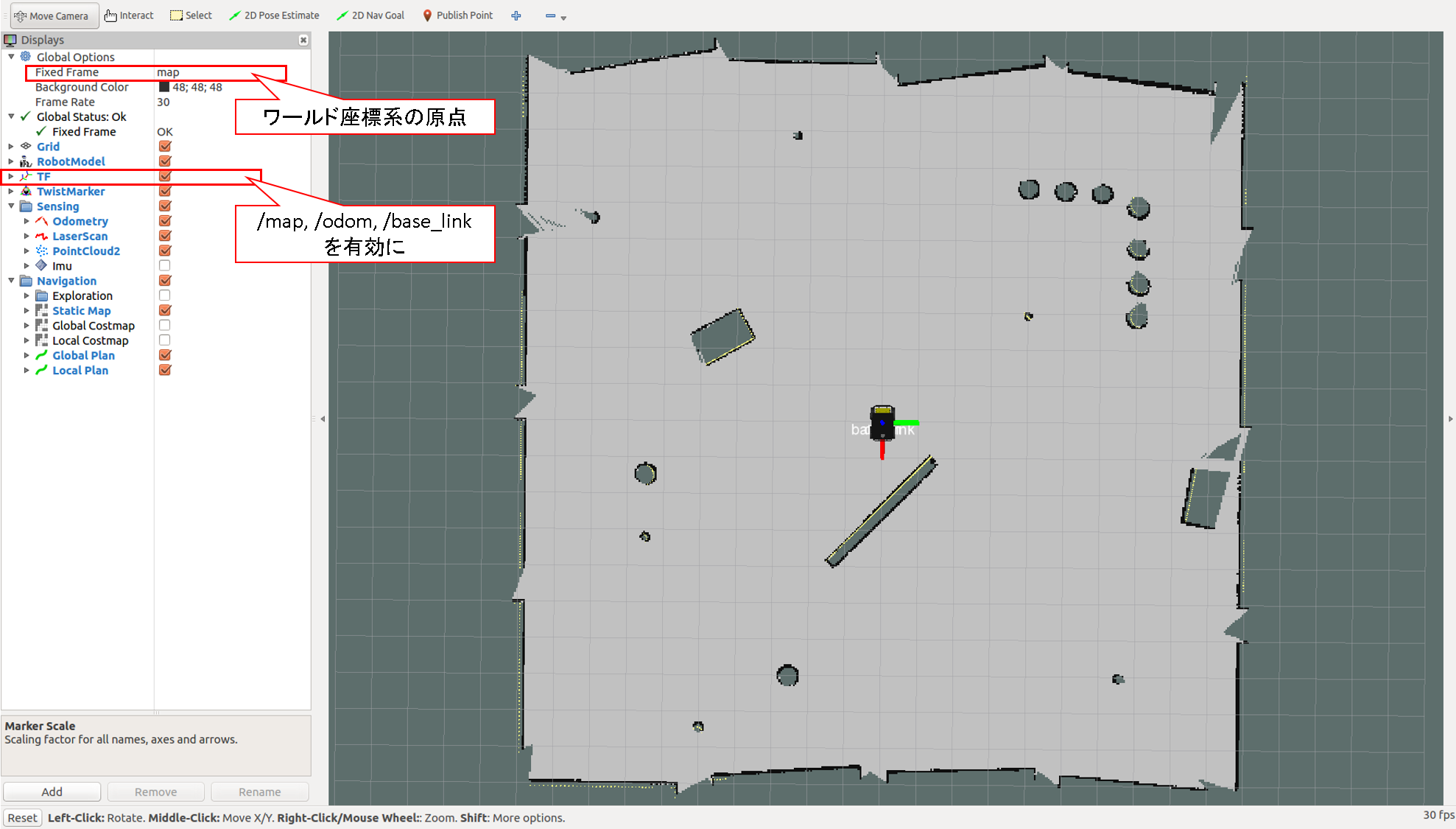 Navigation Stack を理解する - 3.1 amcl: ROSで遊んでみる #SLAM - Qiita