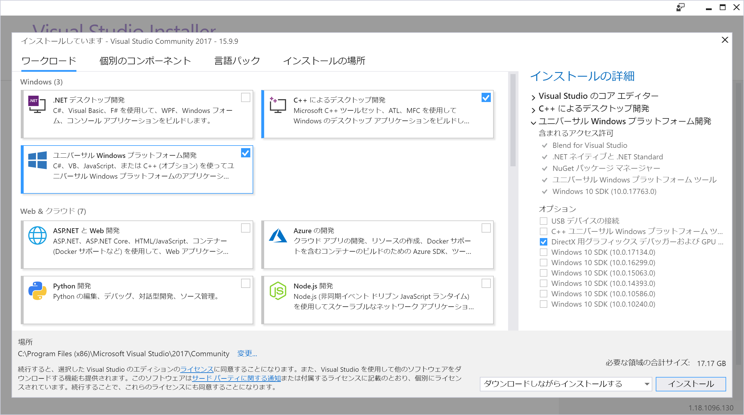 Windows 用 Swift コンパイラをビルドする #Swift - Qiita