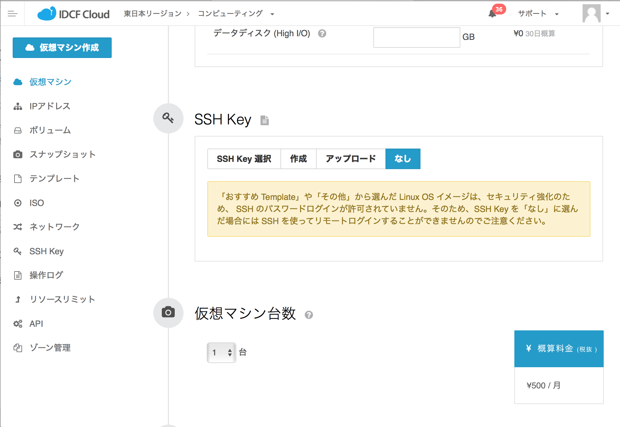 IDCFクラウドで秘密鍵なしパスワードでrootでSSHできるようにする【SSH Keyなし】 #sshd_config - Qiita