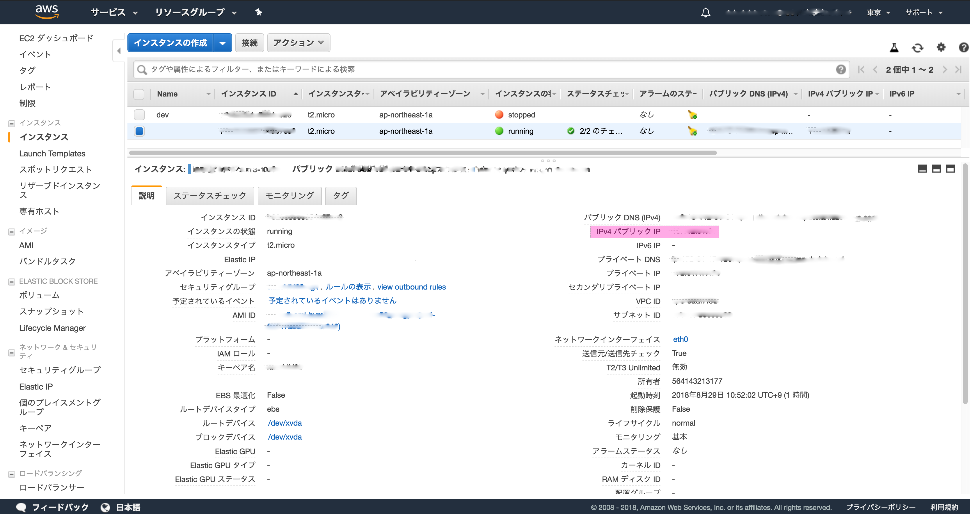 Ec2にyumでnginxをインストールしようとしたらできなかった話 Aws Qiita