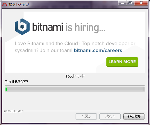 bitnami Redmineのインストール手順書 #BITNAMI - Qiita