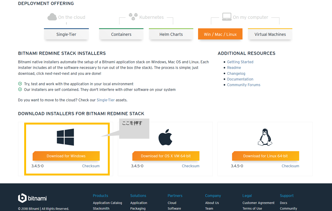 bitnami Redmineのインストール手順書 #BITNAMI - Qiita