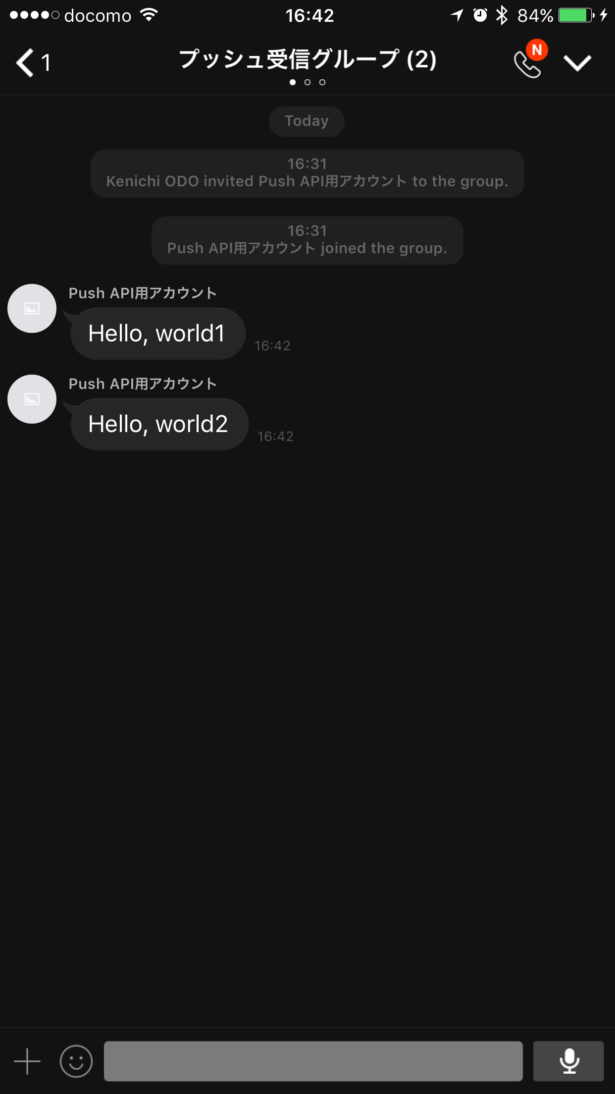 Line Messaging Apiでgroupidを取得してpush Apiでグループにメッセージを送る Linemessagingapi