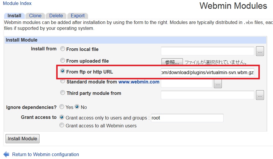 RaspberryPi2でウェブサイト構築（Step2 : Subversion導入） #Webmin - Qiita