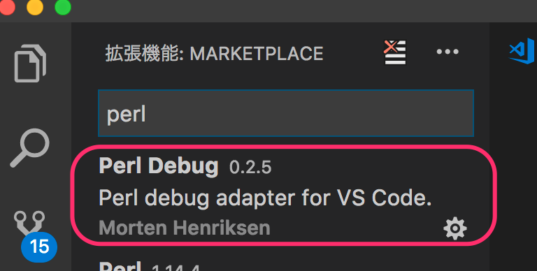 VSCodeでPerlデバッグ #VSCode - Qiita