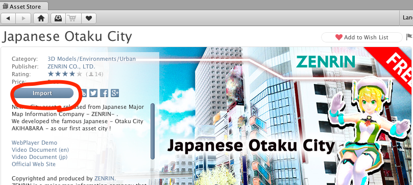 MacとUnity Free版を使ってZenrinさんの秋葉原上空をQueryちゃんがOculus DK2で飛ぶ、方法 #JapanOtakuCity - Qiita