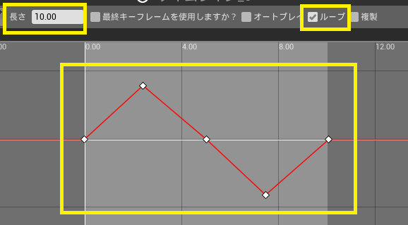 UE4 Timelineでコンポーネントを動かす #UnrealEngine - Qiita
