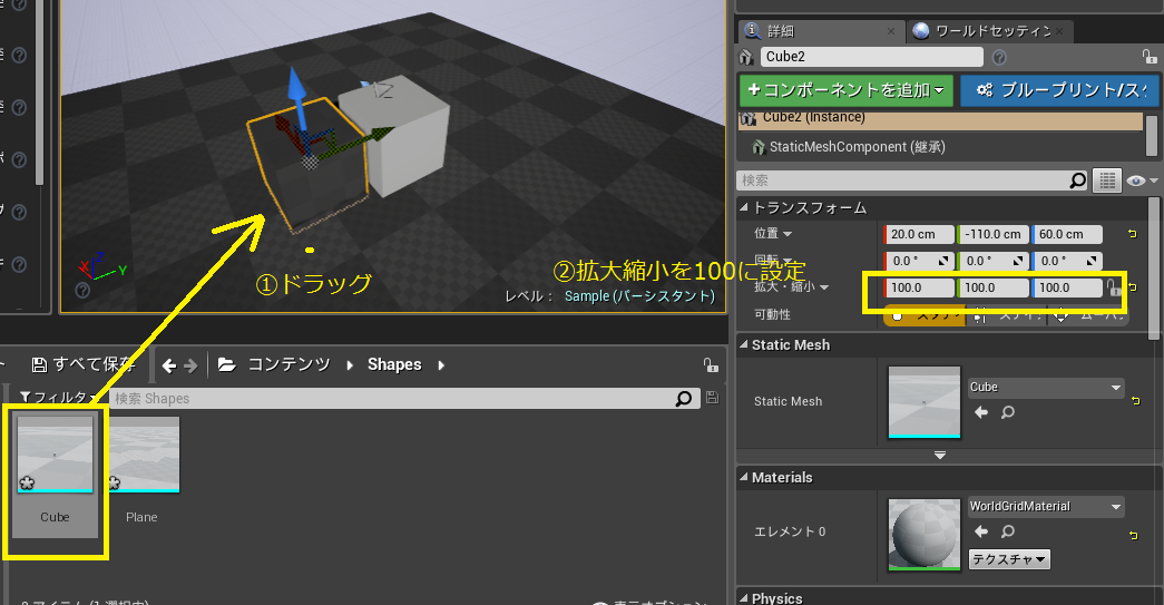 Maya UE4 FBXのExport/Import #UnrealEngine - Qiita