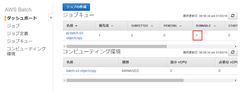 AWS S3ファイルのバケット間転送 #AWS-Batch - Qiita