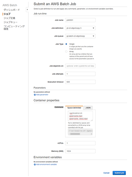 AWS S3ファイルのバケット間転送 #AWS-Batch - Qiita