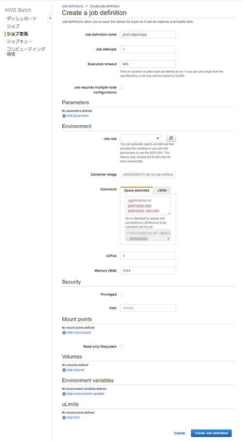 AWS S3ファイルのバケット間転送 #AWS-Batch - Qiita