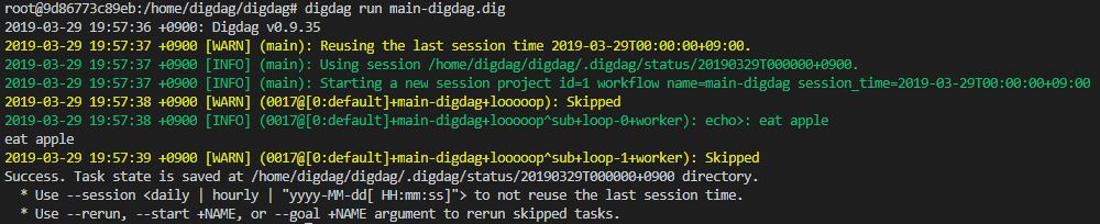 digdagメモ #digdag - Qiita
