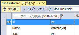Visual Studio 2017からSQL Server Express 2016 LocalDBを使ってみる #VisualStudio - Qiita
