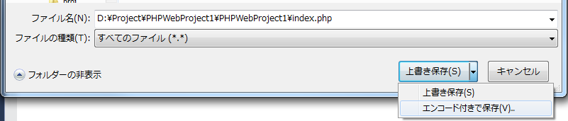 Visual Studio 2017でPHP開発 #VisualStudio - Qiita