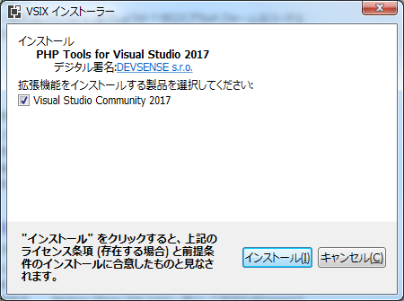 Visual Studio 2017でPHP開発 #VisualStudio - Qiita