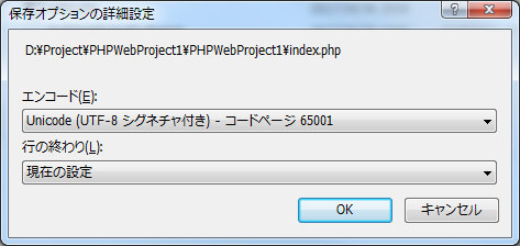 Visual Studio 2017でPHP開発 #VisualStudio - Qiita