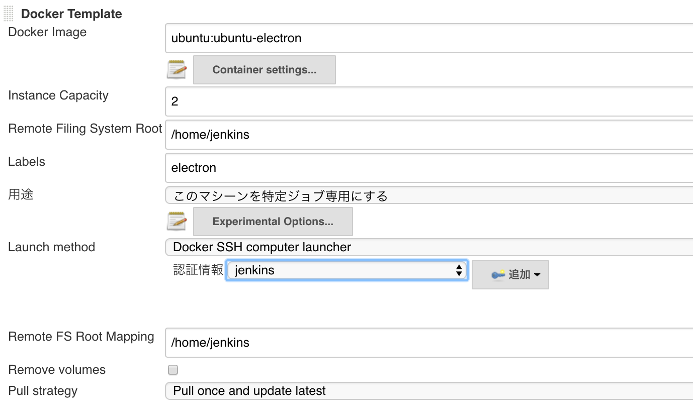 (WIP) jenkins+Docker+GitBucket+Electronでのビルド環境構築 - Qiita