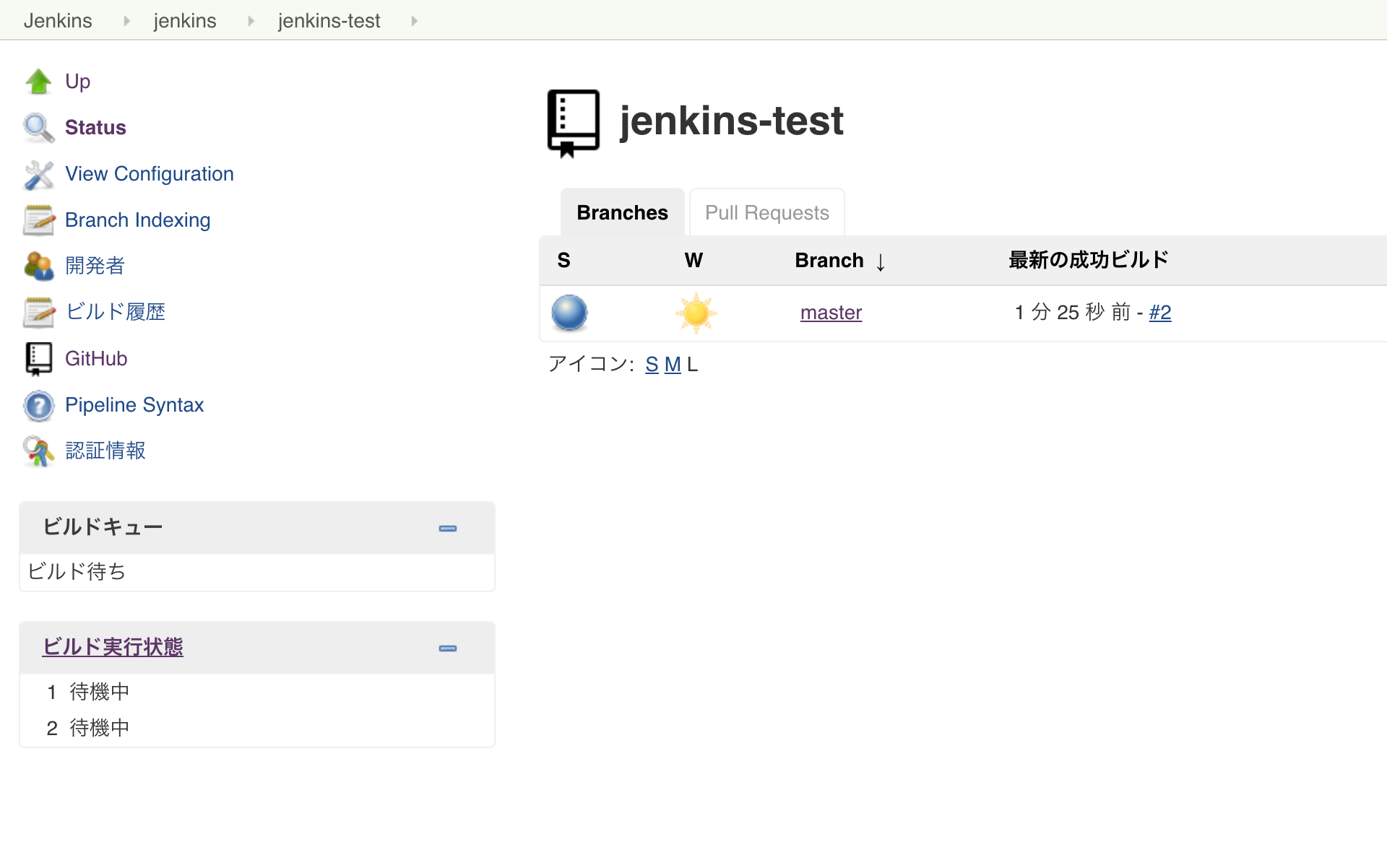 (WIP) jenkins+Docker+GitBucket+Electronでのビルド環境構築 #Jenkins - Qiita
