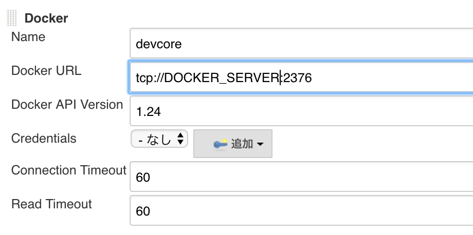 (WIP) jenkins+Docker+GitBucket+Electronでのビルド環境構築 #Jenkins - Qiita