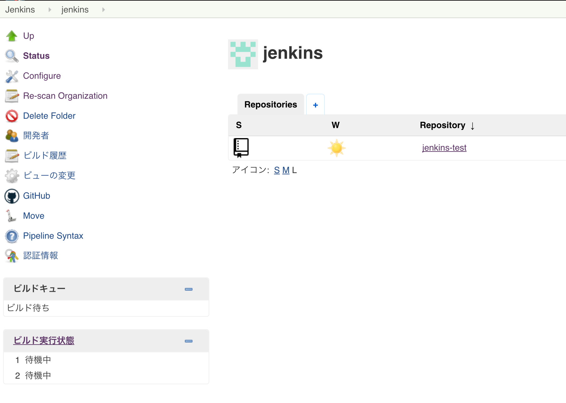 (WIP) jenkins+Docker+GitBucket+Electronでのビルド環境構築 #Jenkins - Qiita