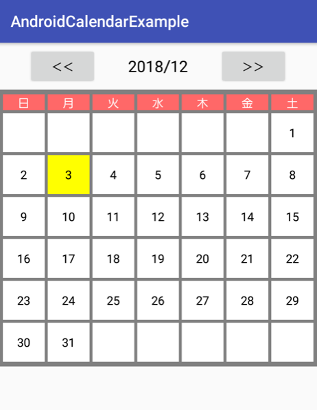 Android ライブラリを使わず自力でカレンダーを表示 #Kotlin - Qiita