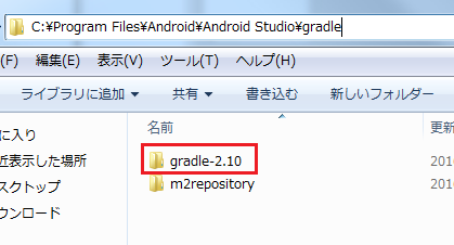 Android Studio の Gradle の備忘録 #AndroidStudio - Qiita