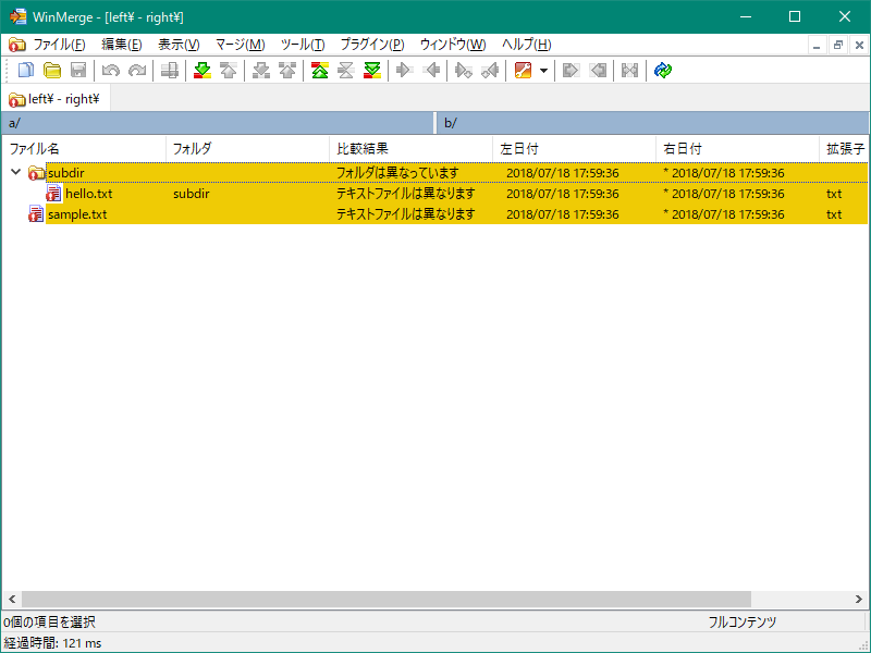 WSL の Git で diff / merge に WinMerge を使うための設定 #Git - Qiita