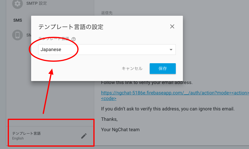 Angularfirebase Authenticationで認証機能を導入する Javascript Qiita