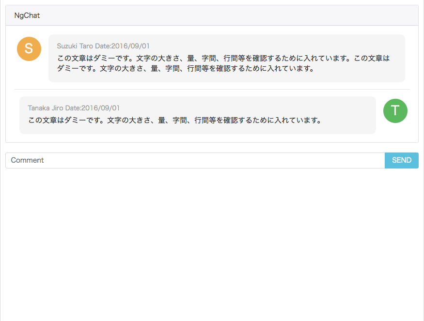 Angularでビュー（チャット画面）を作る #JavaScript - Qiita