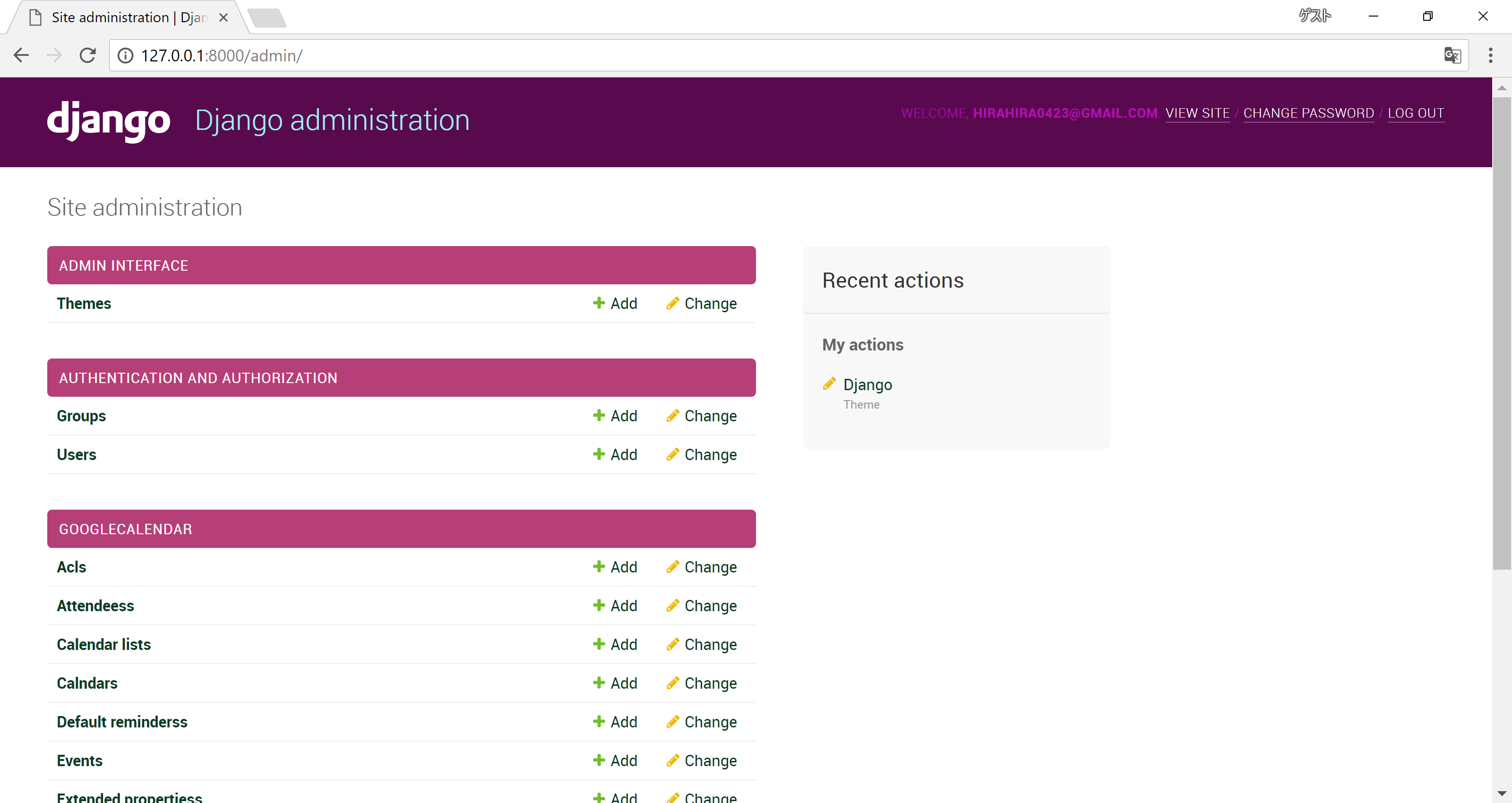 django-admin-interface を試してみる #Python - Qiita