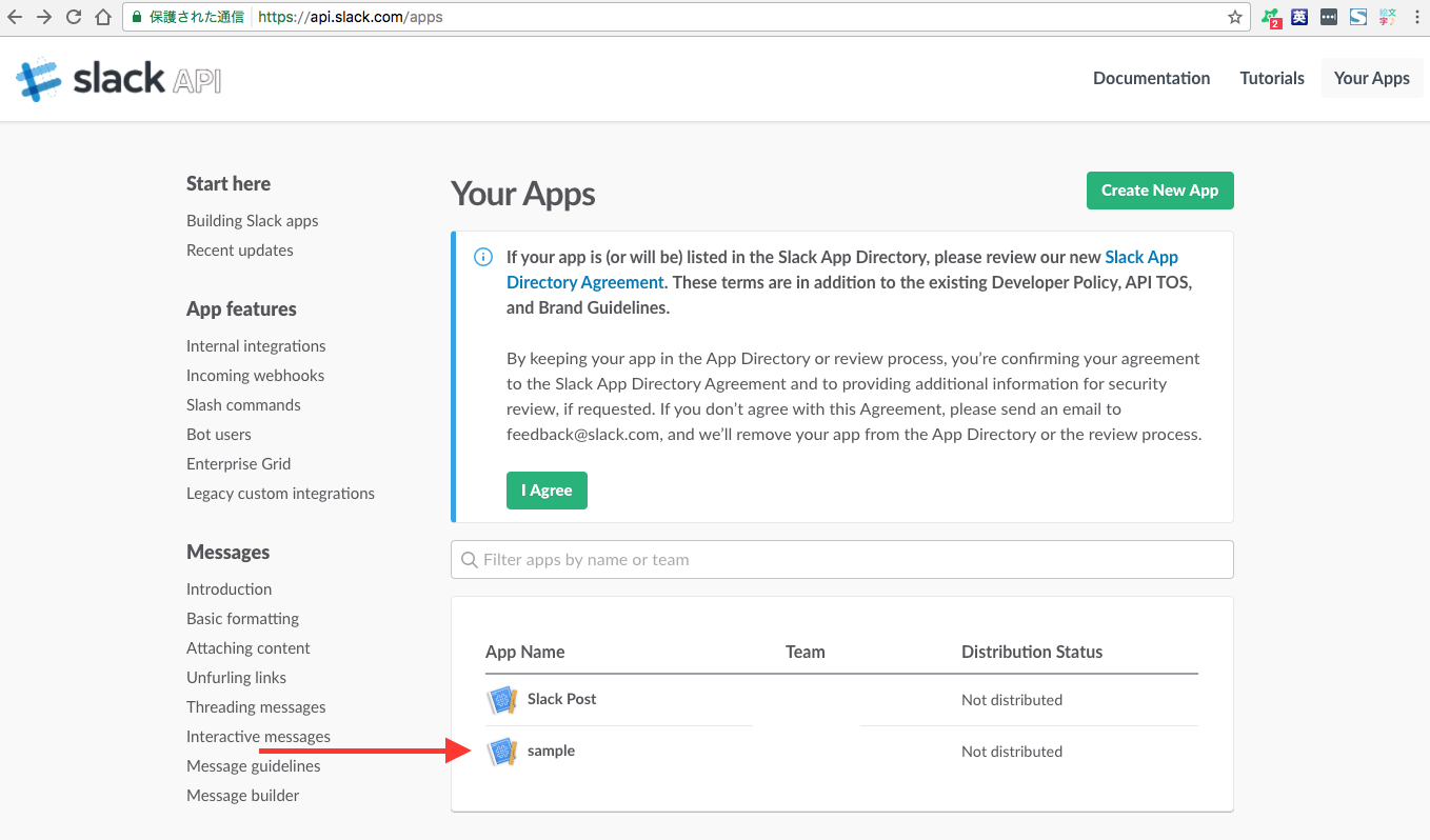 Slack API 推奨Tokenについて #Slack - Qiita
