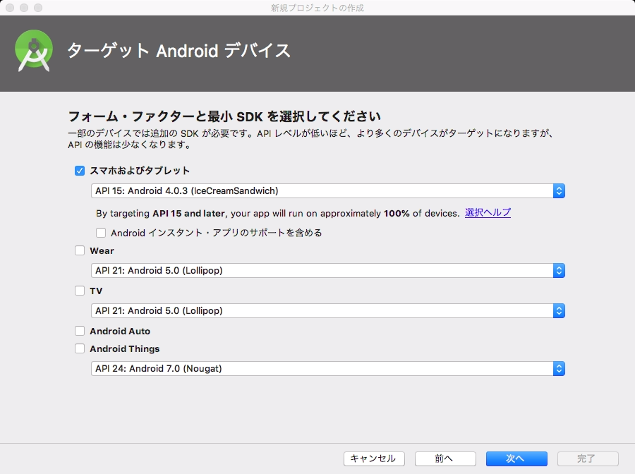Kotlinで始めるAndroidアプリ入門（前編） #Android - Qiita