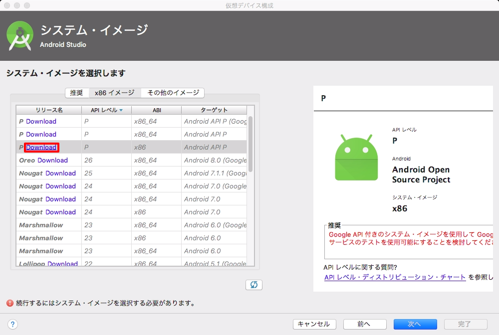 Kotlinで始めるAndroidアプリ入門（前編） #Android - Qiita