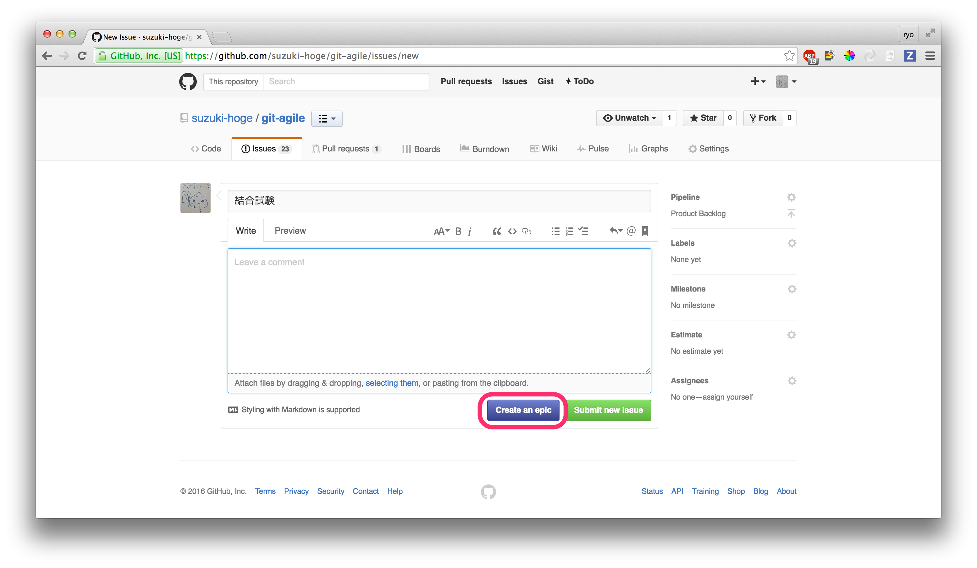 GitHubを中心とした開発プロセス ZenHub #チーム開発 - Qiita