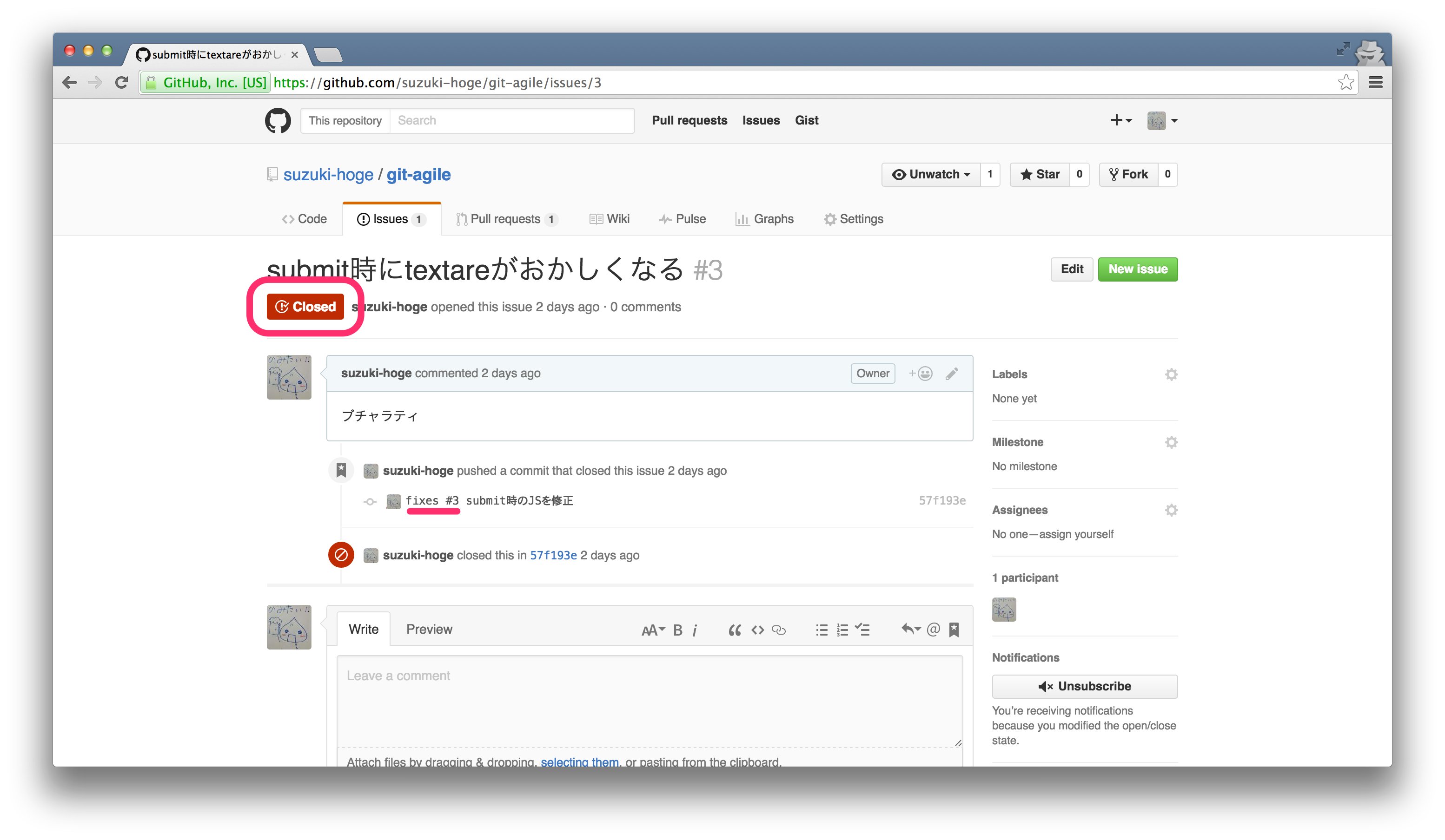 Githubを中心とした開発プロセス 課題管理 チーム開発 Qiita 