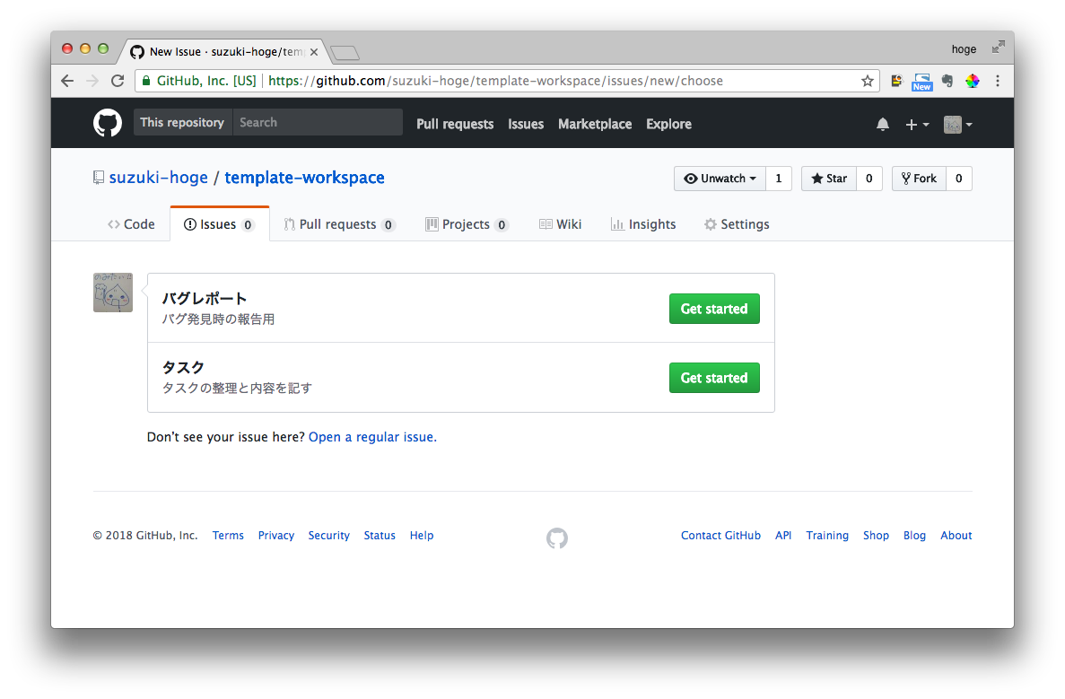GitHub の Issue Template を複数設定して使い分ける #Git - Qiita