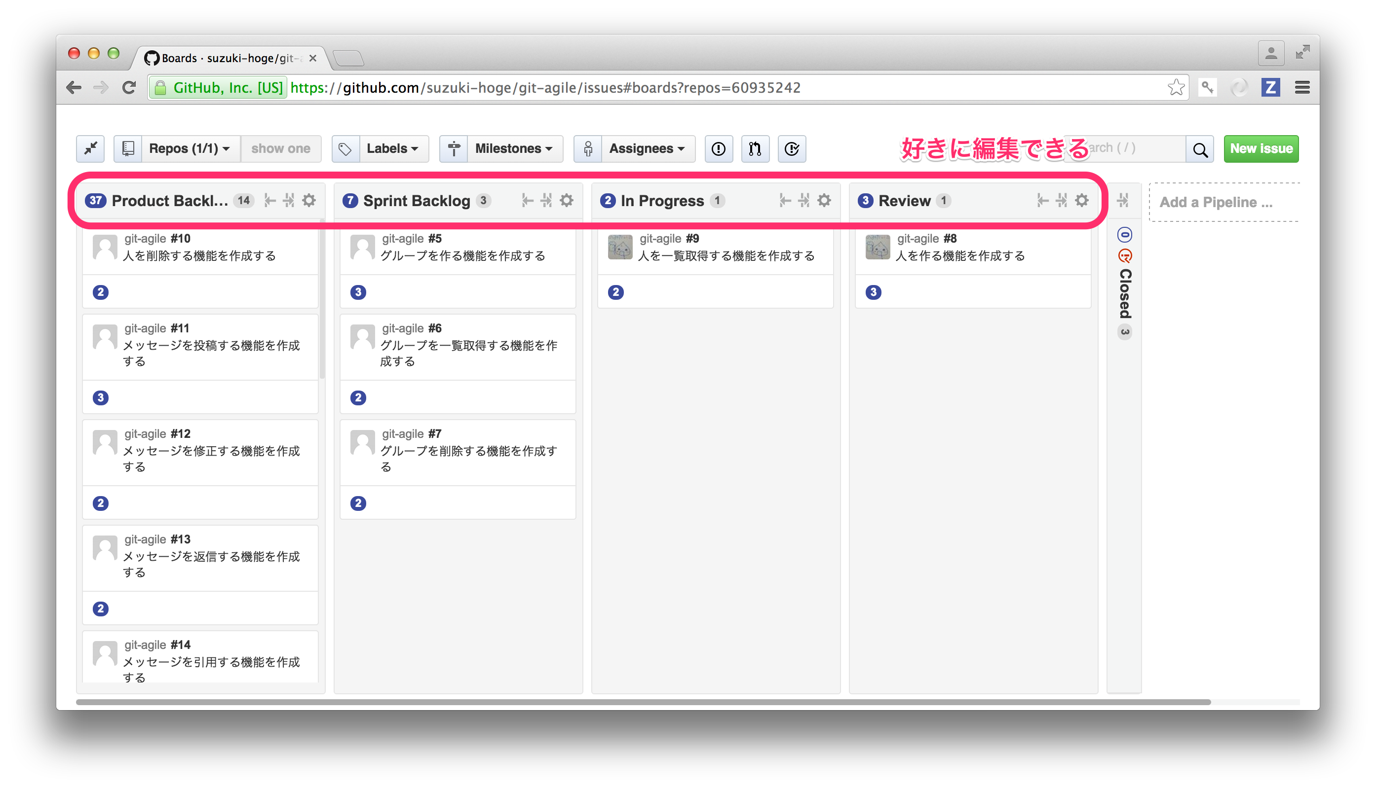 GitHubを中心とした開発プロセス ZenHub #チーム開発 - Qiita