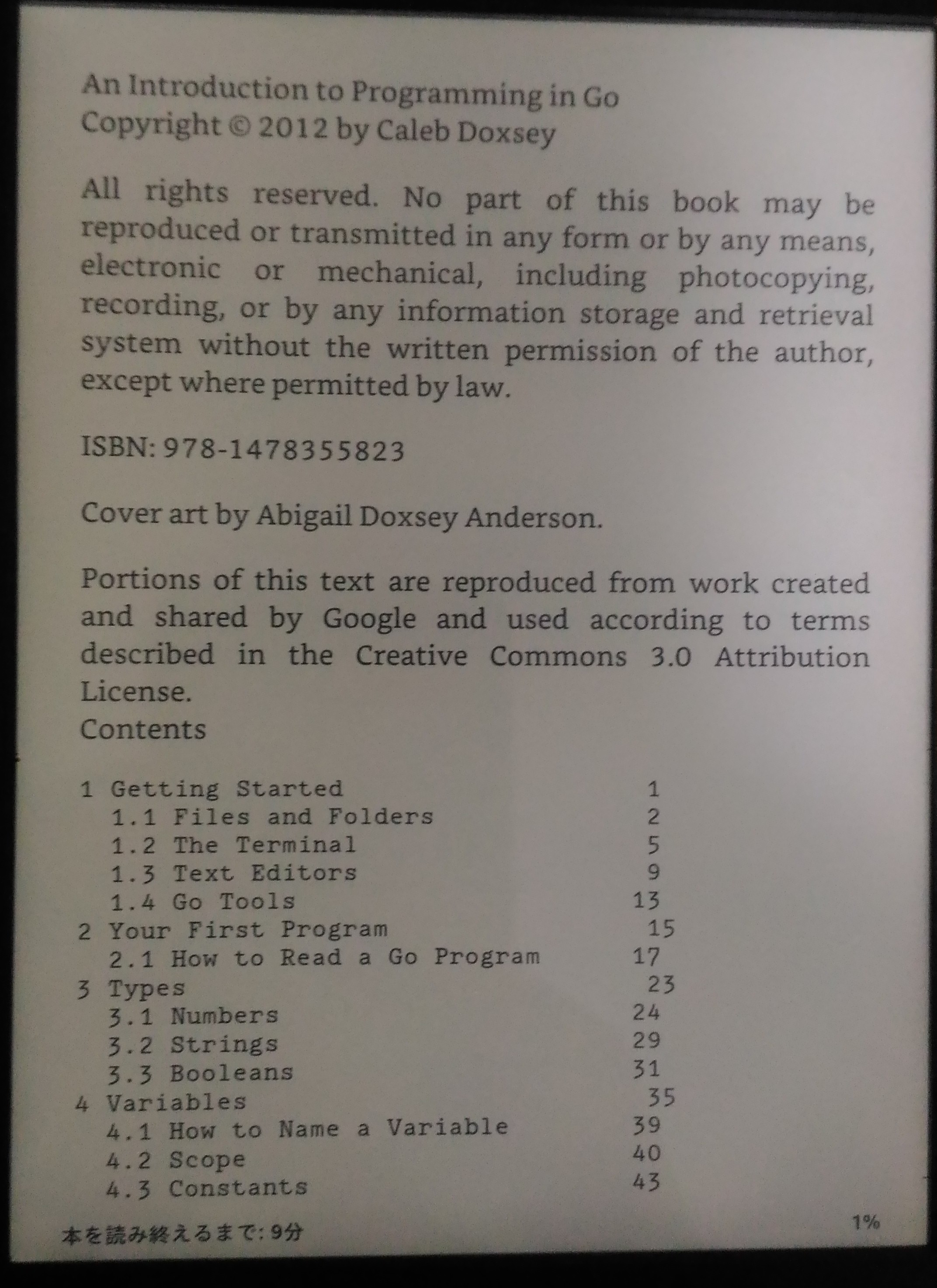 ターミナル上でPDFのテキストを読む #ShellScript - Qiita