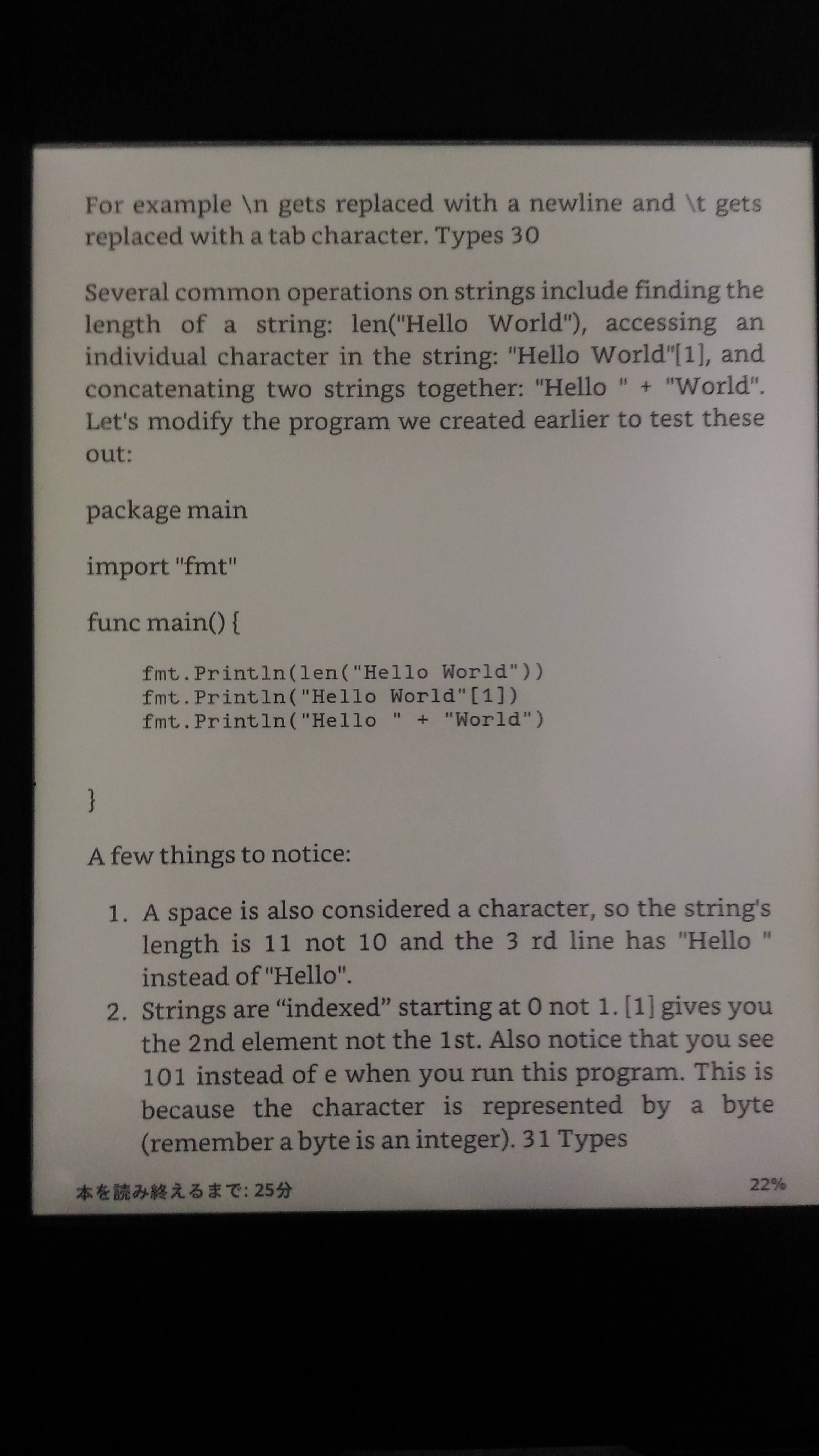ターミナル上でPDFのテキストを読む #ShellScript - Qiita