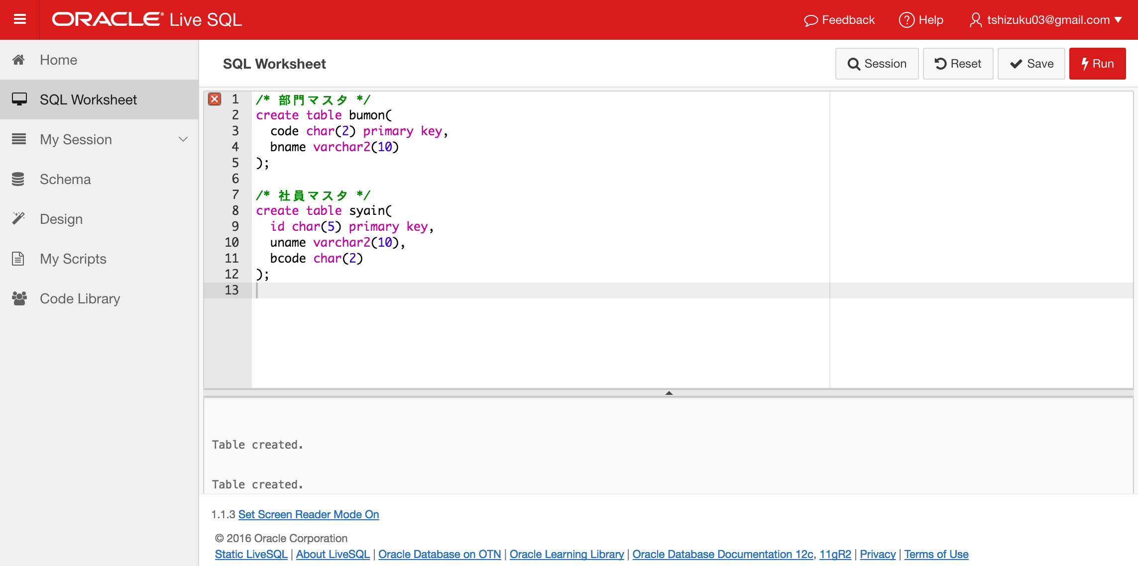 Oracle Live SQL - Qiita