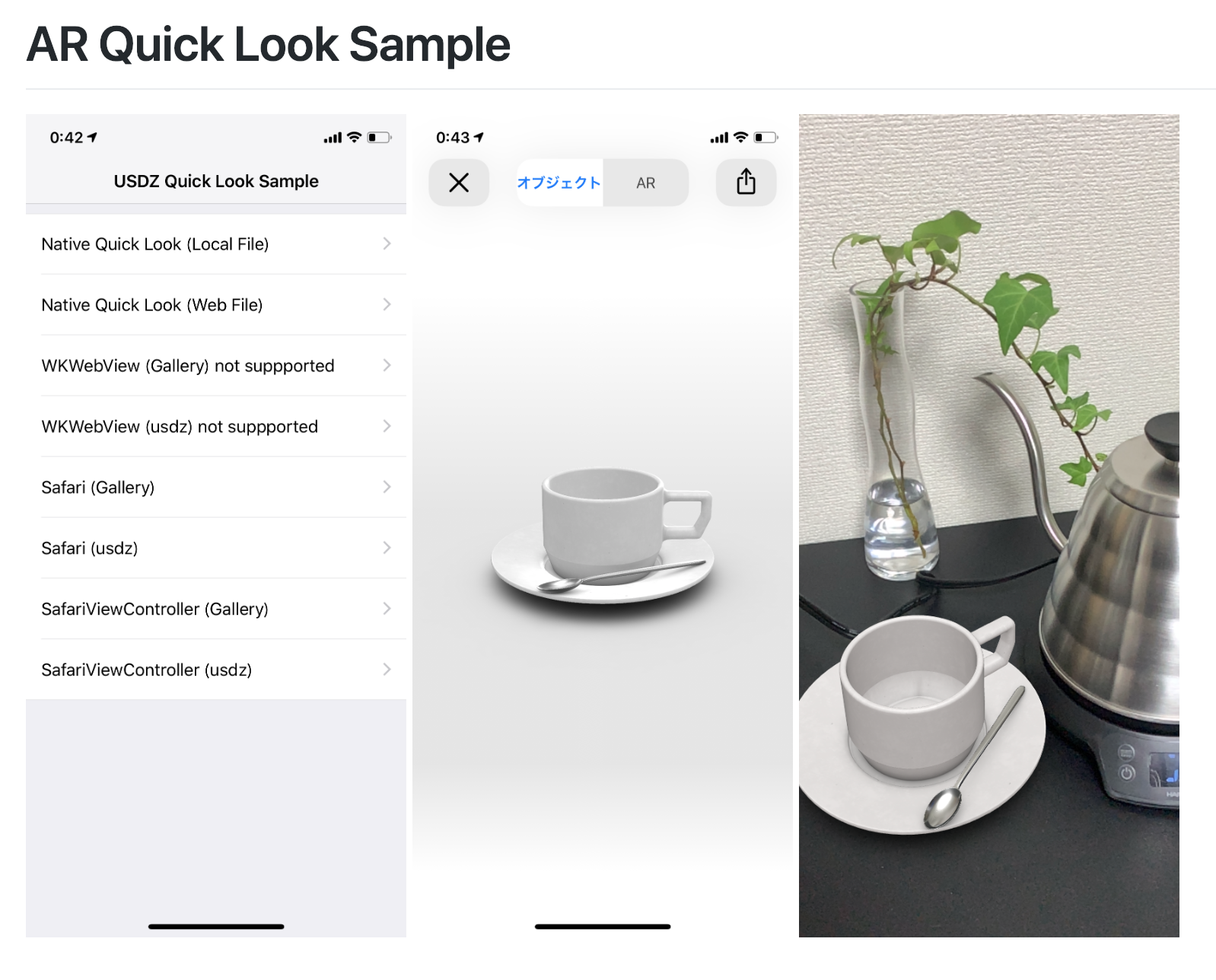iOSでUSDZファイルのAR表示（AR Quick Look） #Swift - Qiita