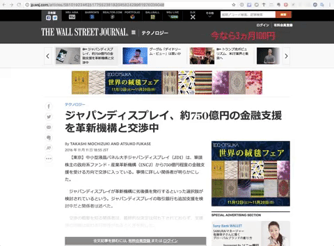 NewsPicks の Chrome 拡張機能の裏側 #JavaScript - Qiita