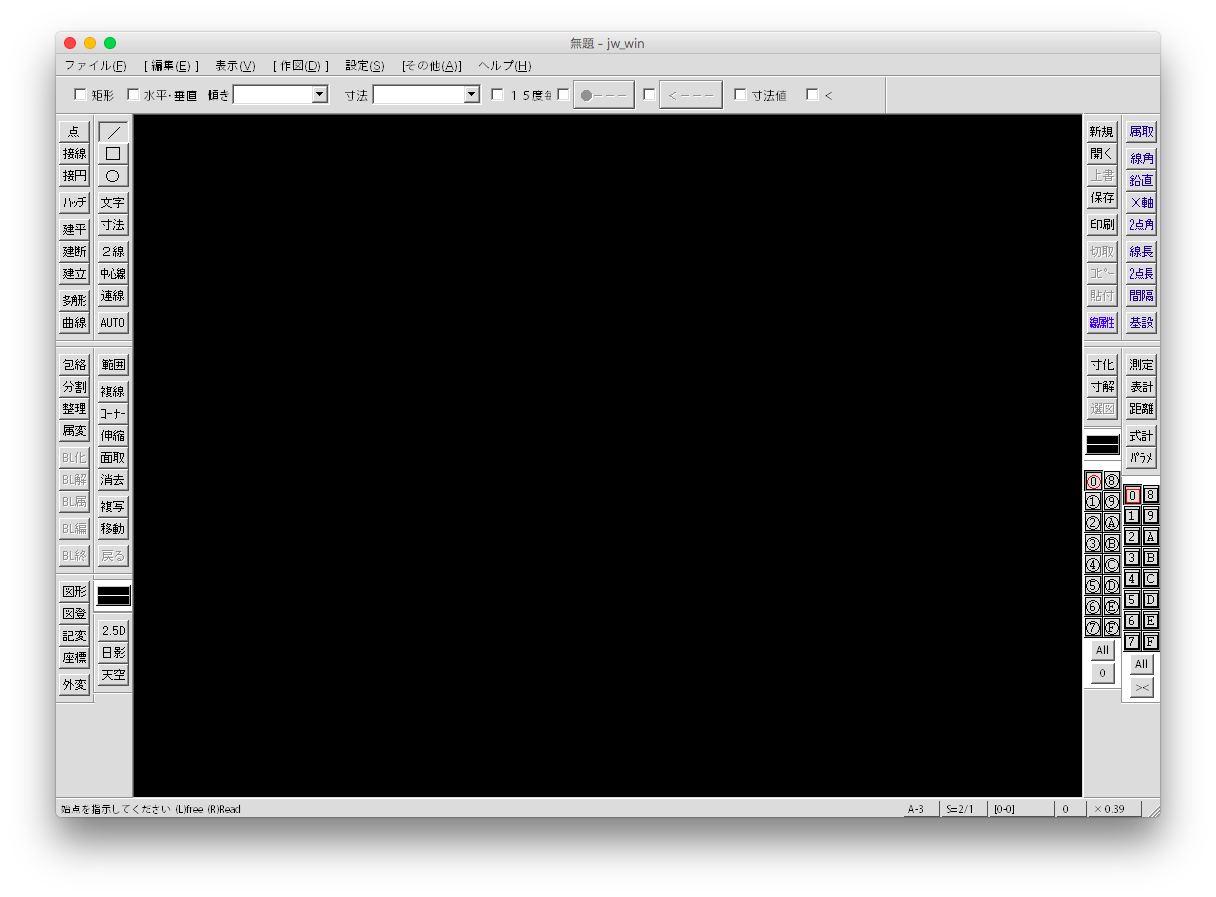 macOS high SierraでJw_cadを使う手順まとめ #macOS - Qiita