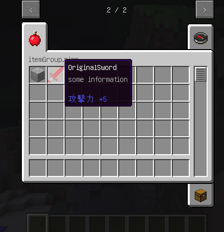 [minecraft][Forge] ItemとBlockに情報を付与する [modding] #Java - Qiita