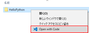 Windows + Python 3.6 + PipEnv + Visual Studio Code でPython開発環境 #Python3 - Qiita